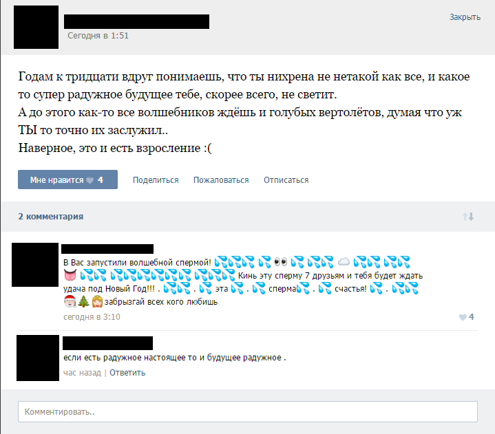 Взросление. | Пикабу