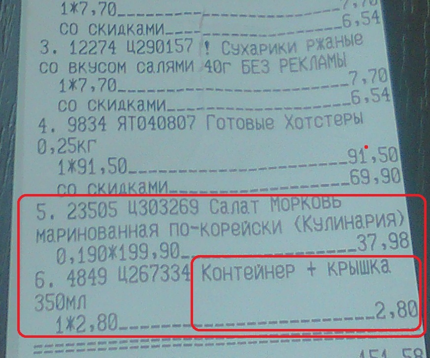 Законно ли? | Пикабу