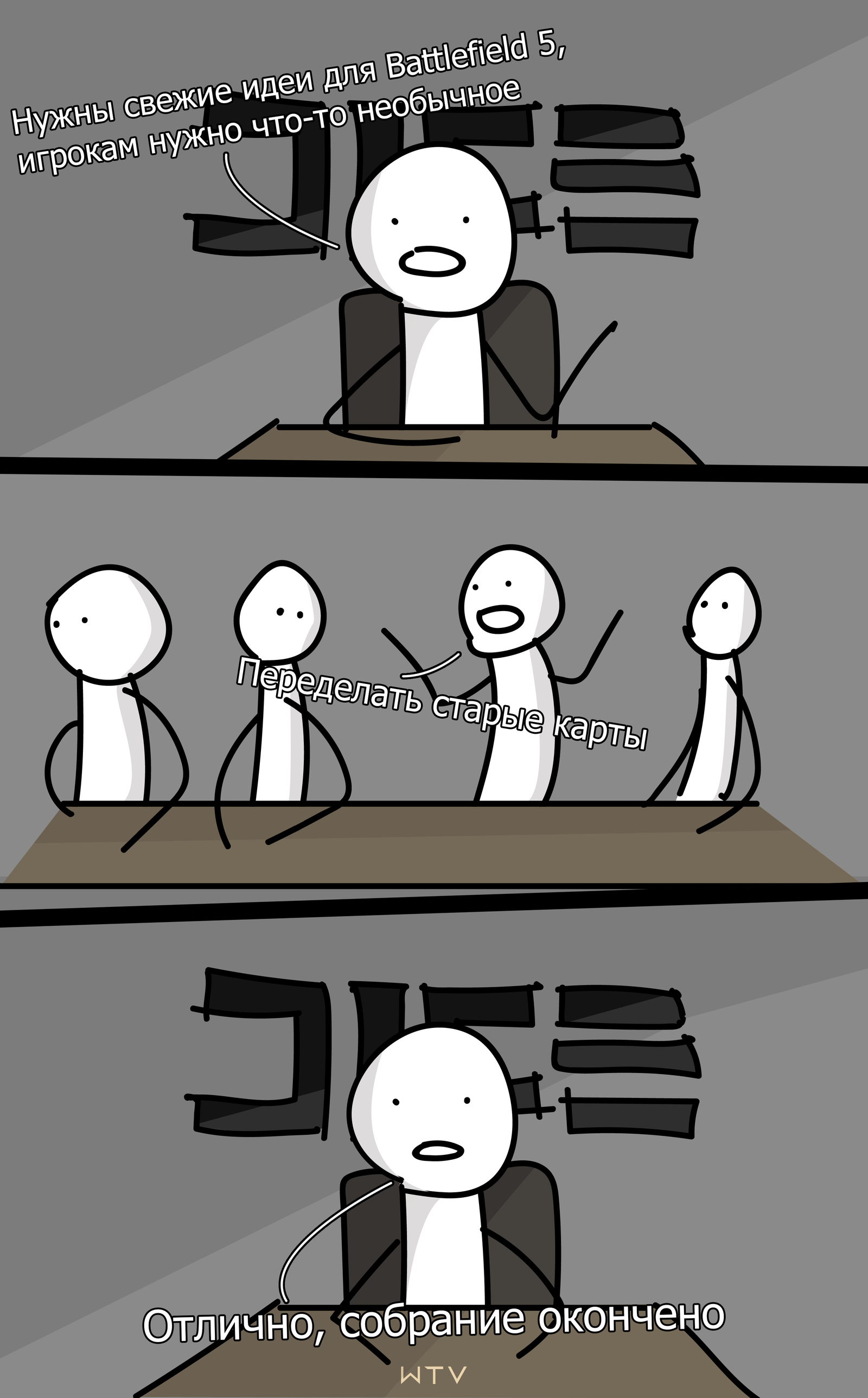 Разработка Battlefield 5 | Пикабу