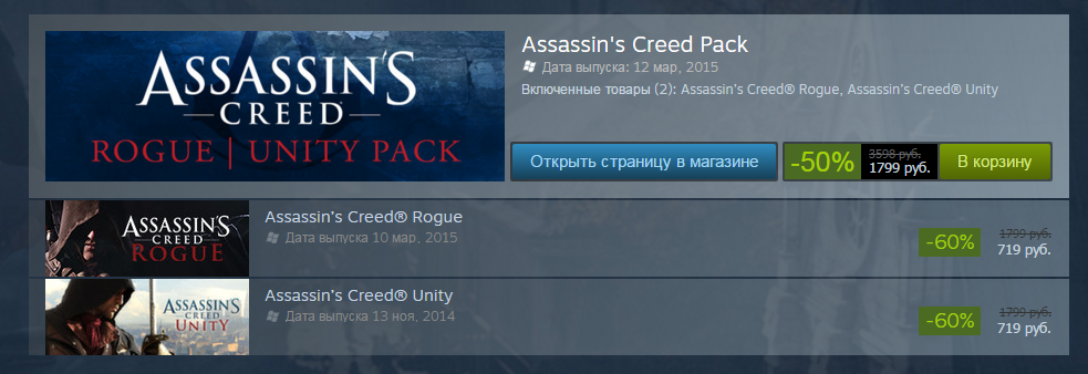 Невероятная щедрость в Steam | Пикабу