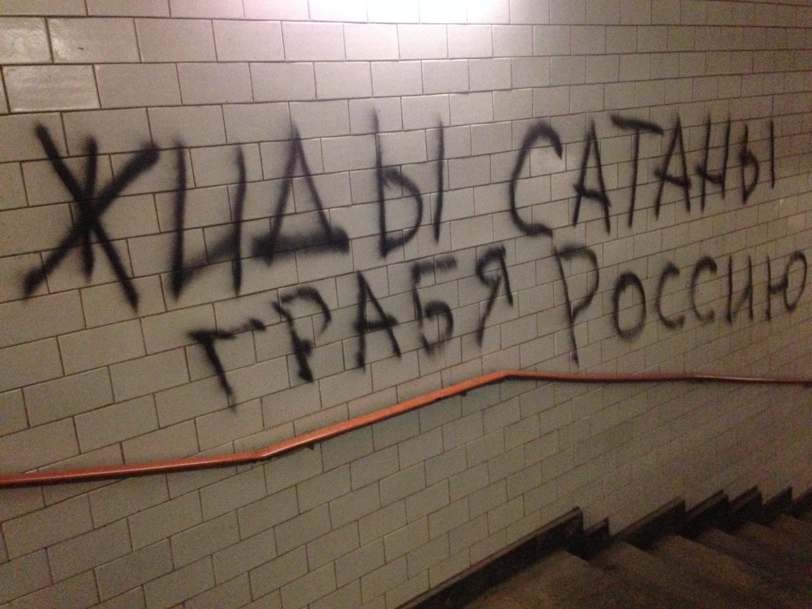 Видимо, буква Т - это тоже их рук дело. | Пикабу