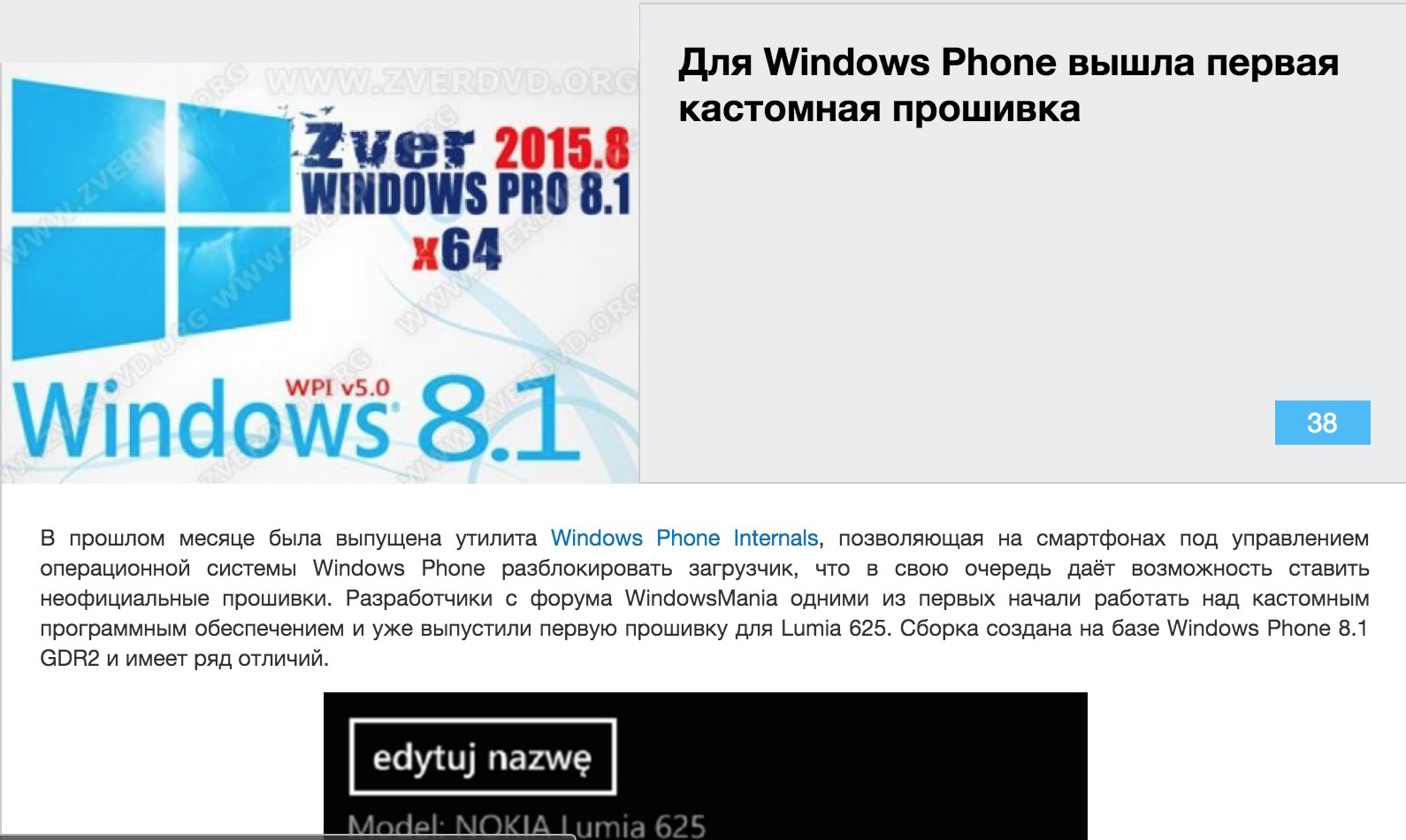 Дождались! Теперь-то все изменится! =) | Пикабу
