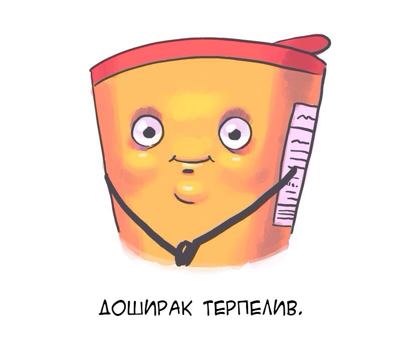 Верный Дошик | Пикабу