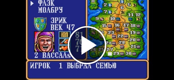 Gemfire (Sega Mega Drive) 1992 scenario 2 | Пикабу