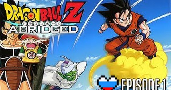DBZ Abridged Episode 1 Rus (Dub) | Пикабу