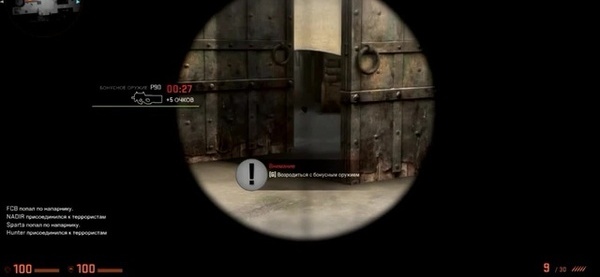 Triple awp headshot mlg | Пикабу