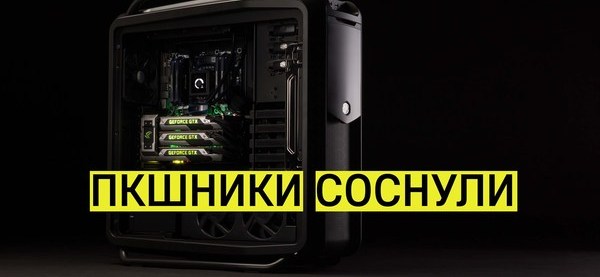 Накипело у чувака)) | Пикабу